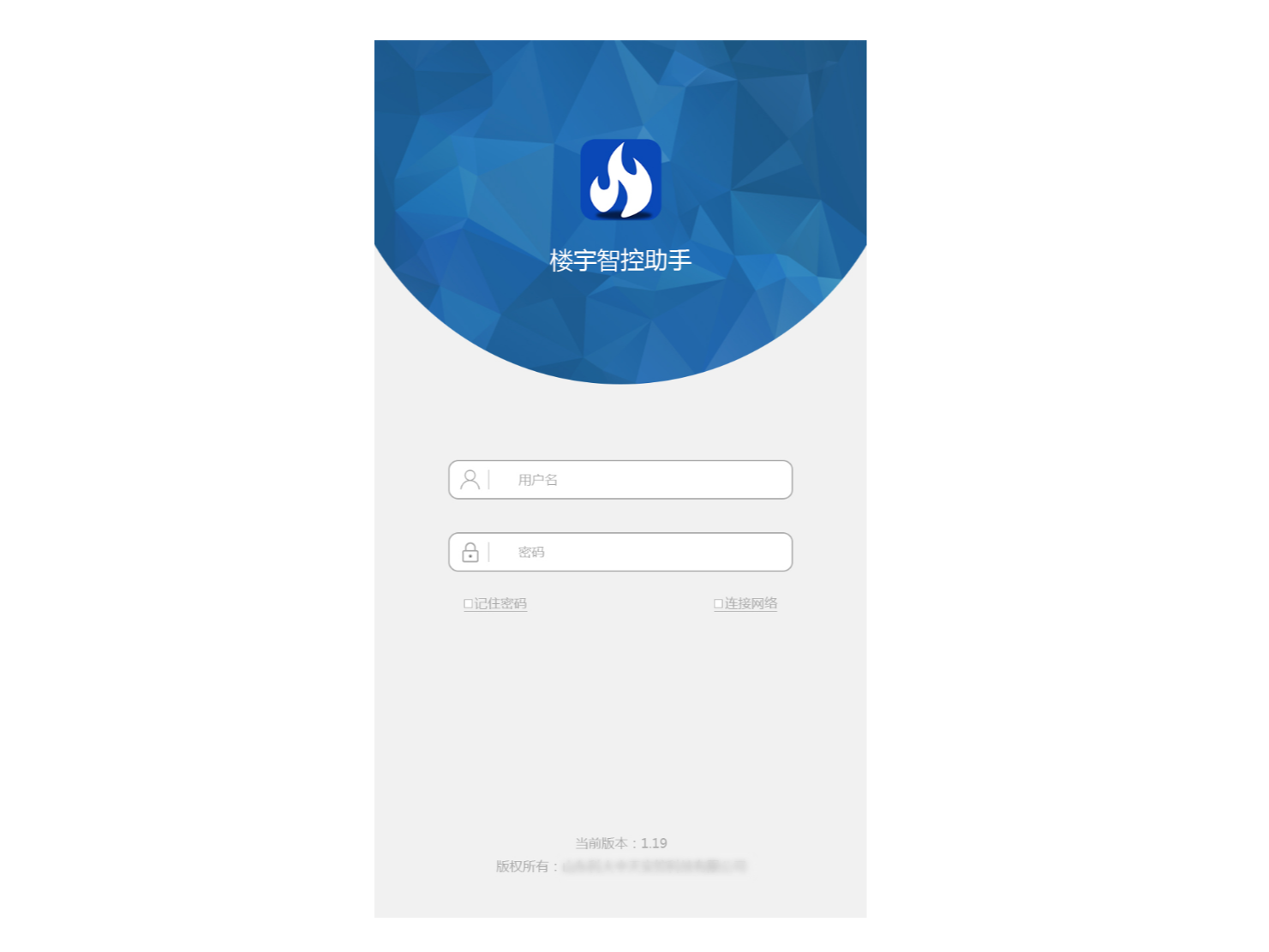 APP登录界面_李白拜的CJ-站酷ZCOOL