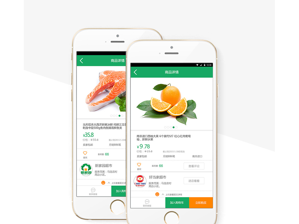 爱到家APP_UED泡沫-站酷ZCOOL