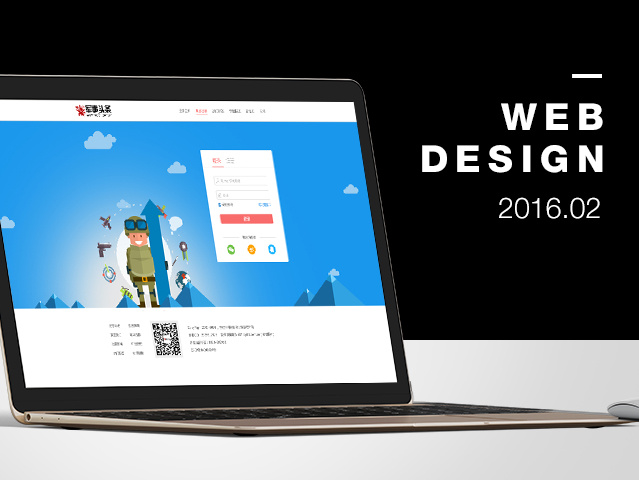 web后台界面_515liwenwen-站酷ZCOOL