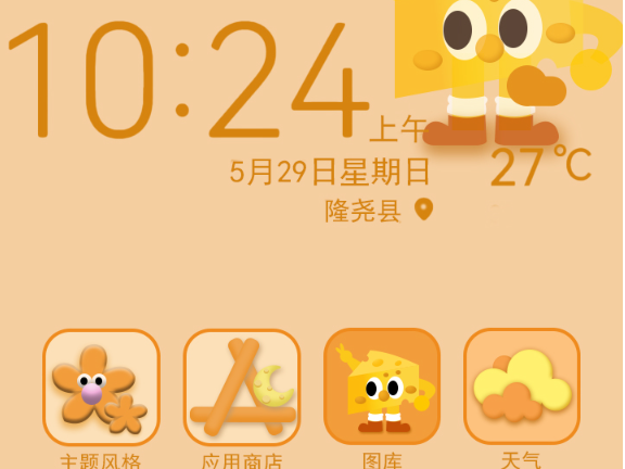 Cheese_Sssunyi11-站酷ZCOOL