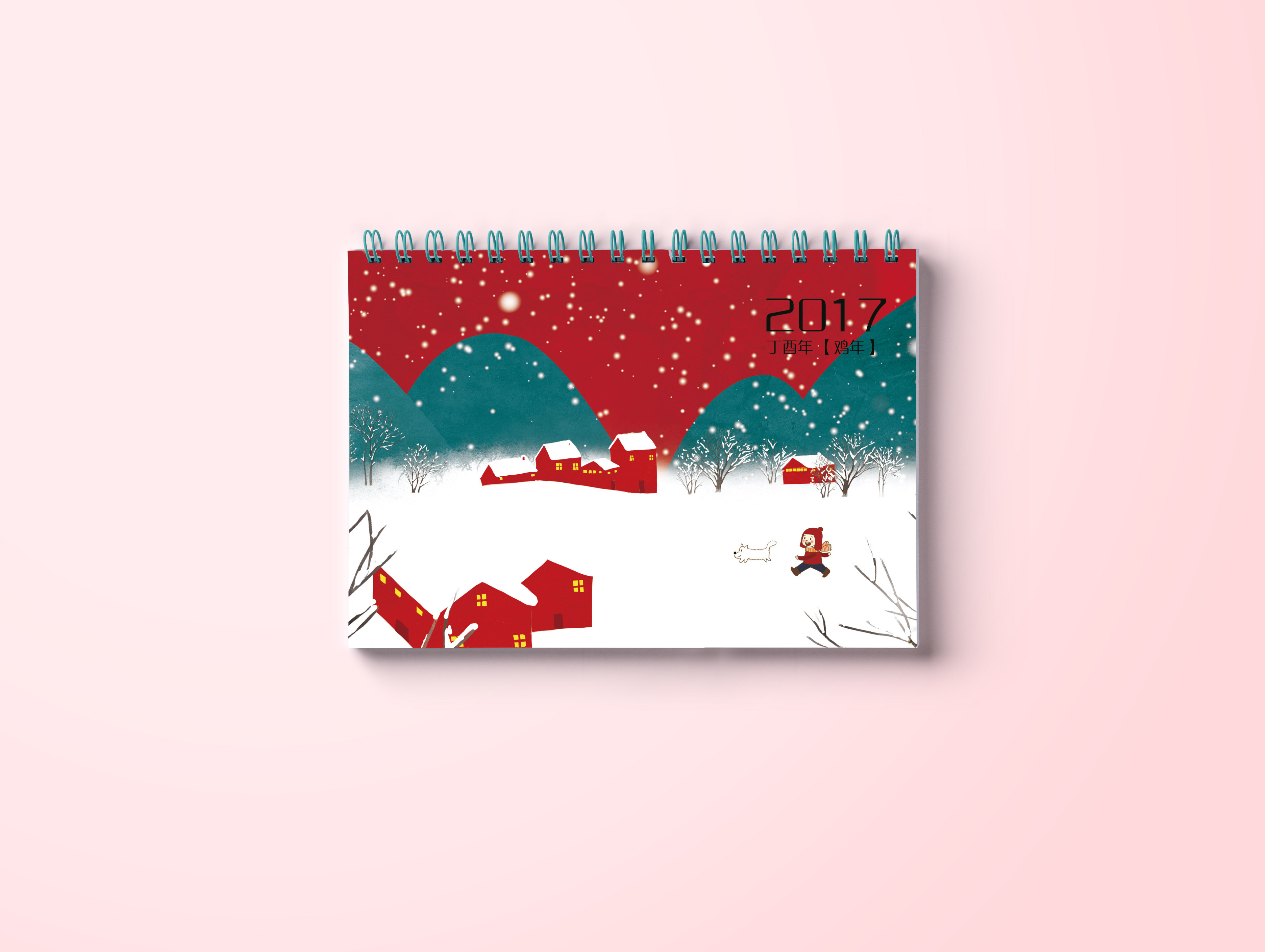 2017 台历_mana啊-站酷ZCOOL