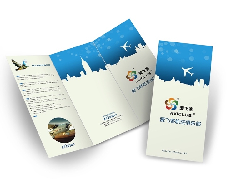 三折页_iflove1-站酷ZCOOL