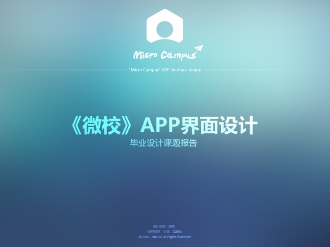 毕业设计答辩PPT_Windmill_JK-站酷ZCOOL