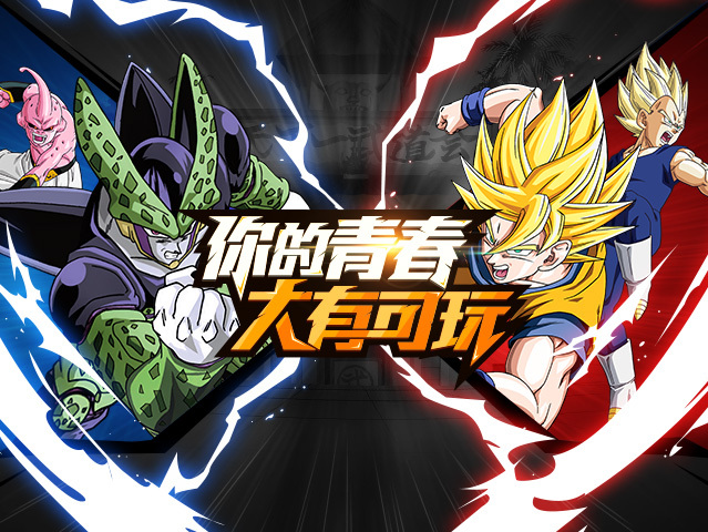 手游公测海报_J丶KBb-站酷ZCOOL