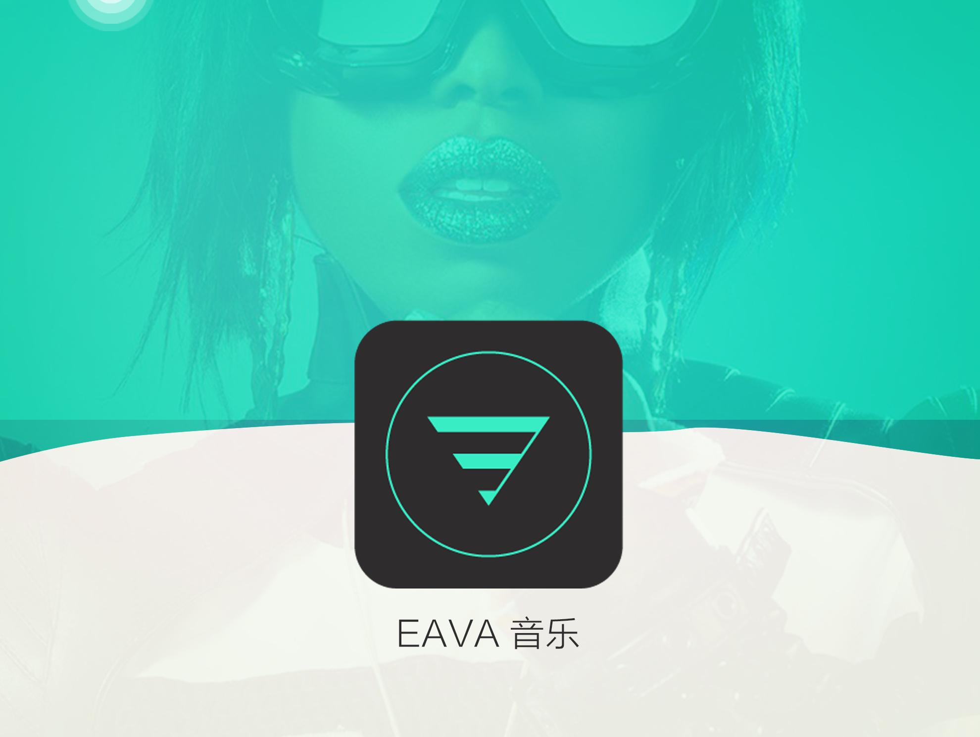 eava音乐 APP界面设计_BORING_B-站酷ZCOOL