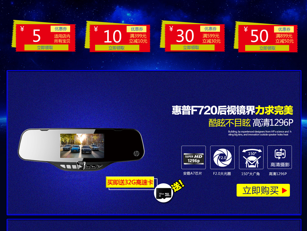 男人节页面_紫雨焉儿717-站酷ZCOOL