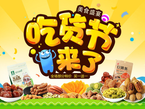 PC端-banner_UI设计师王佳伟-站酷ZCOOL