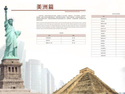 wuyuping——展示墙面平面稿_Wuyuping-站酷ZCOOL