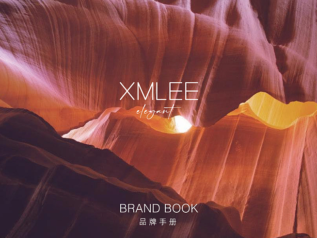 2023艾米尔XMLee-(子)品牌招商手册_YUPPIE龙叔-站酷ZCOOL