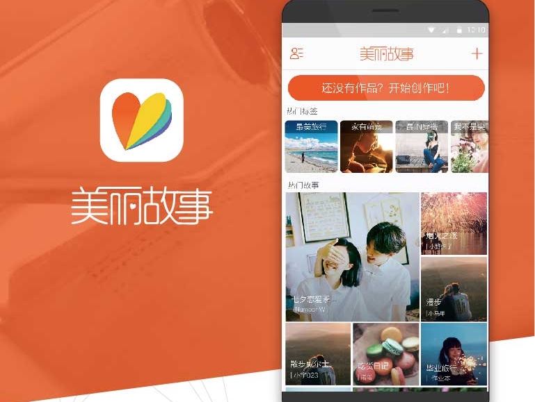 Memory Box_GEO大建-站酷ZCOOL