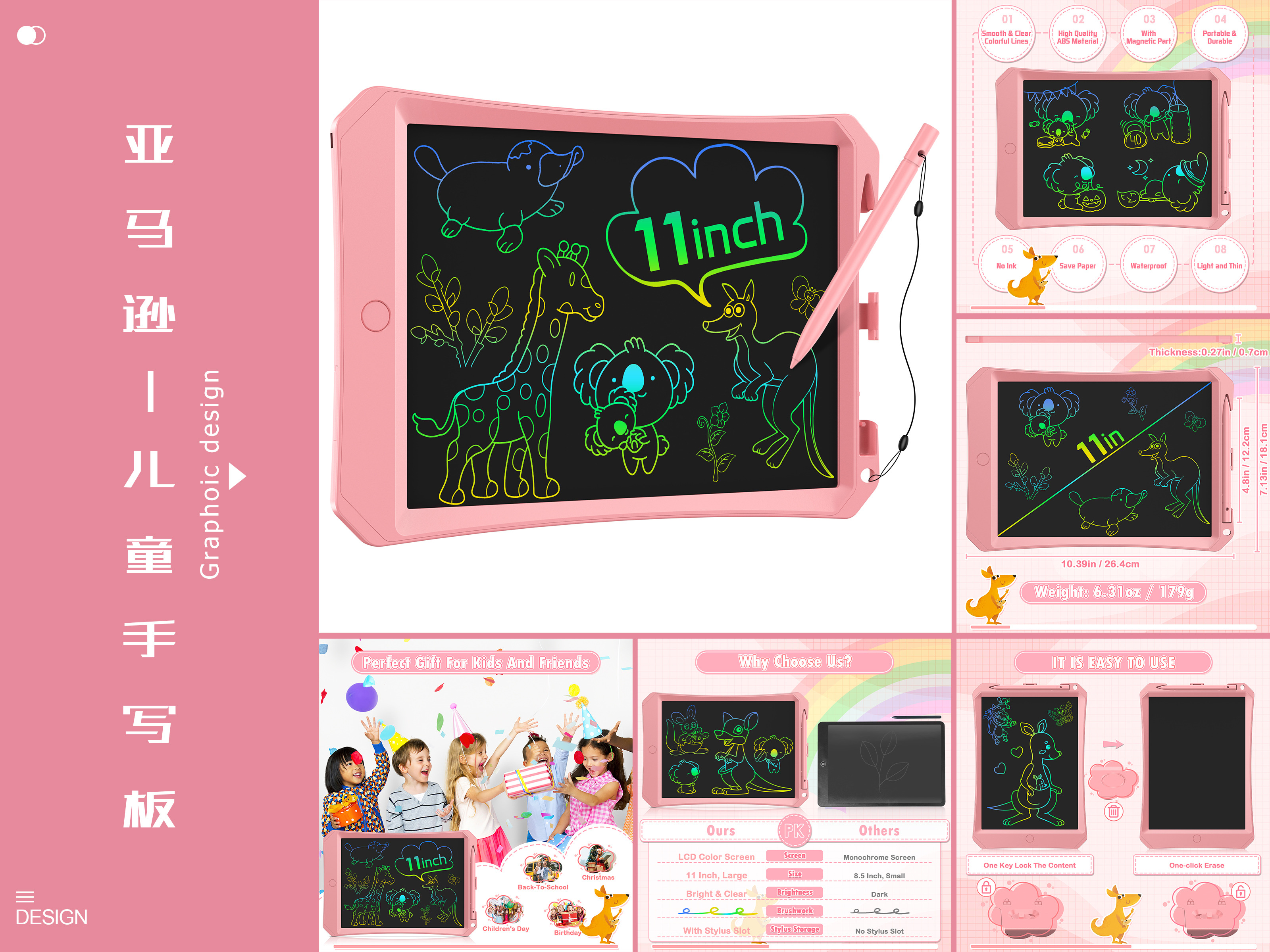 儿童手写板_是ChuBBy-站酷ZCOOL