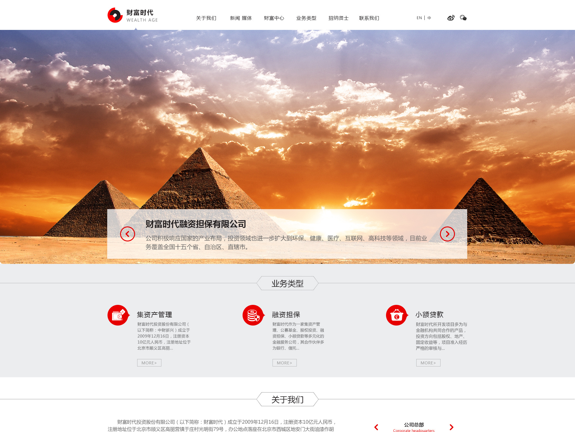 财富时代_Maryliu-站酷ZCOOL