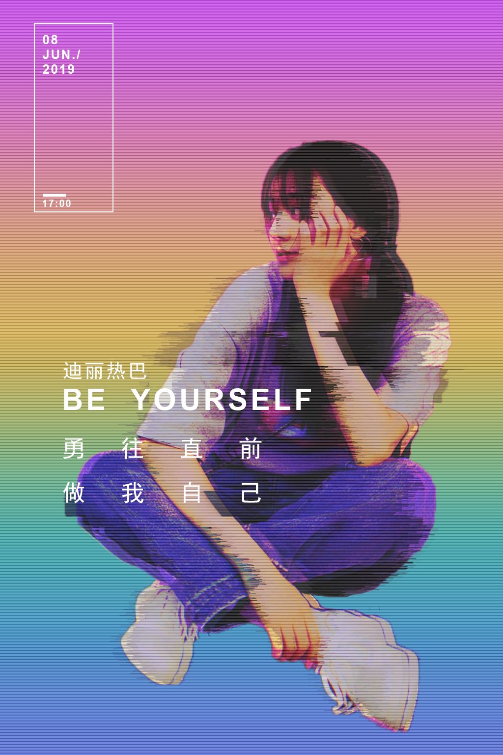 海报设计—排版_Zhouying_-站酷ZCOOL