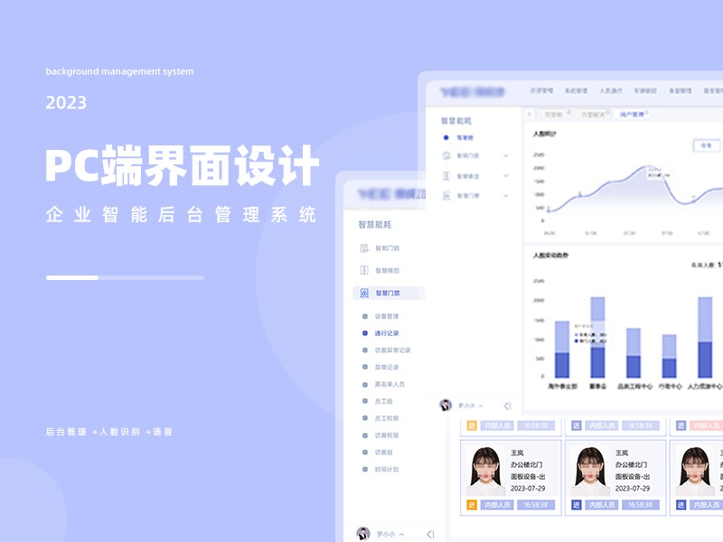 pc端界面设计_适吴大大-站酷ZCOOL