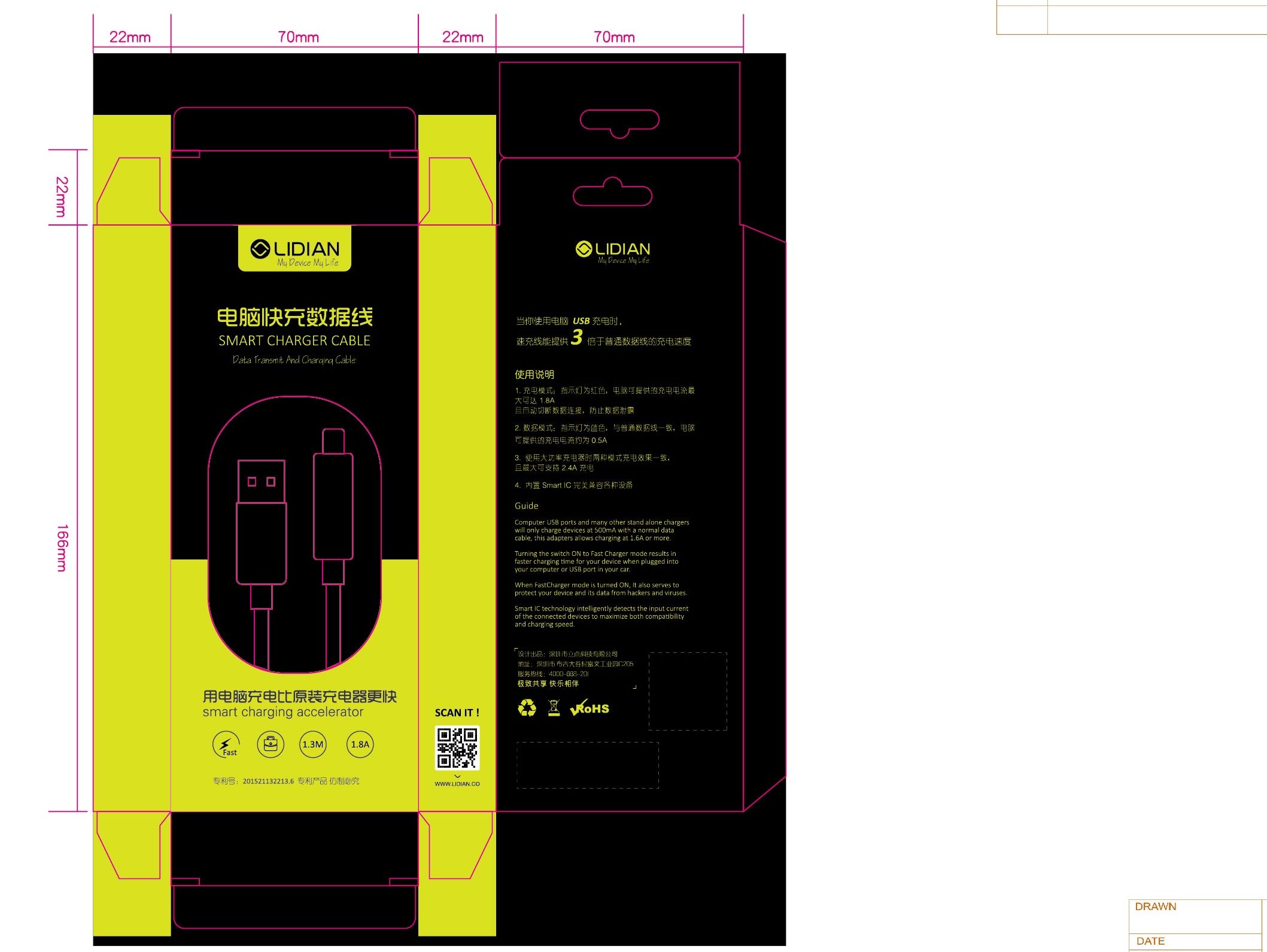 数据线包装_kimmy123-站酷ZCOOL