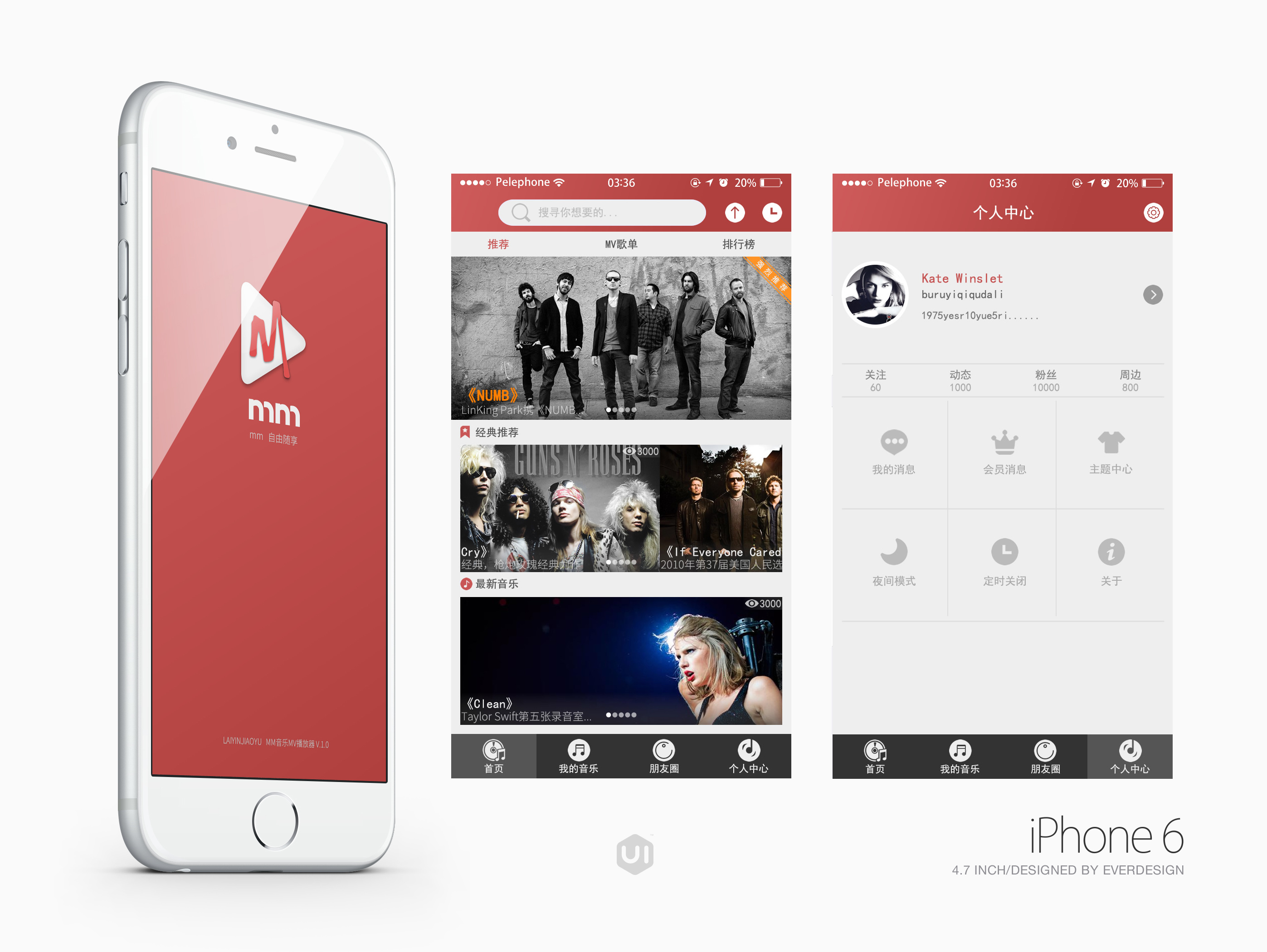 MM音乐MV播放APP UI界面设计_S_ONG-站酷ZCOOL