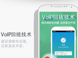 多打电话app在应用商店的展示图_UZTU-站酷ZCOOL