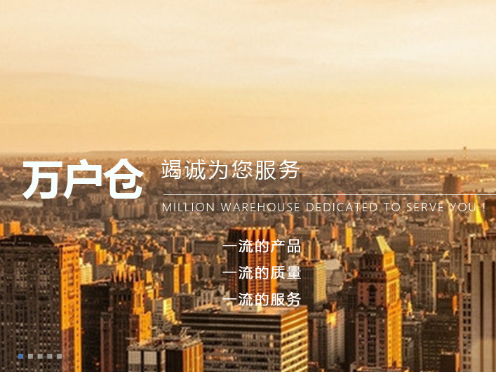 万户仓_Maryliu-站酷ZCOOL