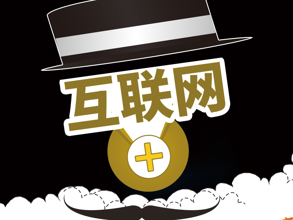 365酒店用品网_晓梦sa-站酷ZCOOL