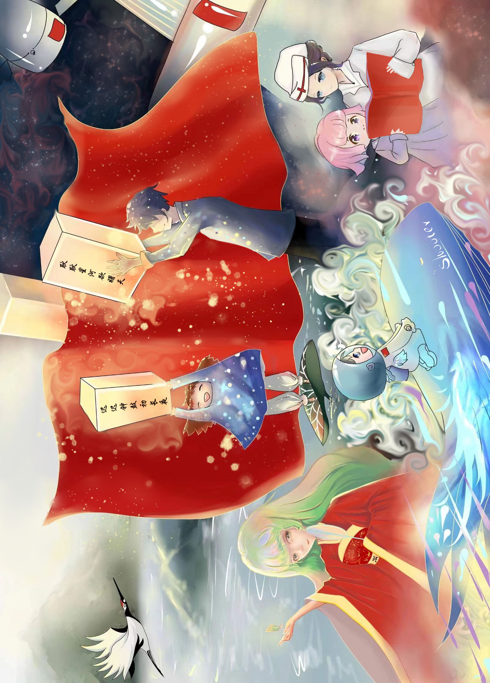 胡乱摸鱼_Corssbow-站酷ZCOOL