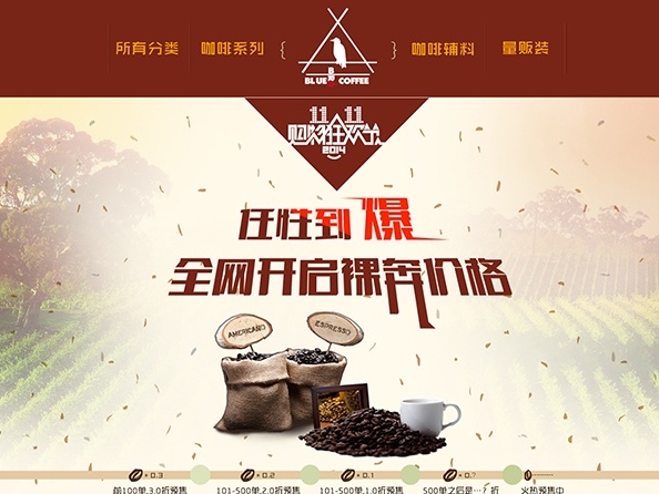 原创品牌专题页_Toki_07-站酷ZCOOL