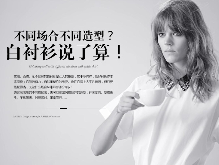 MO&Co.时期作品-moco_SAM_CHAN-站酷ZCOOL