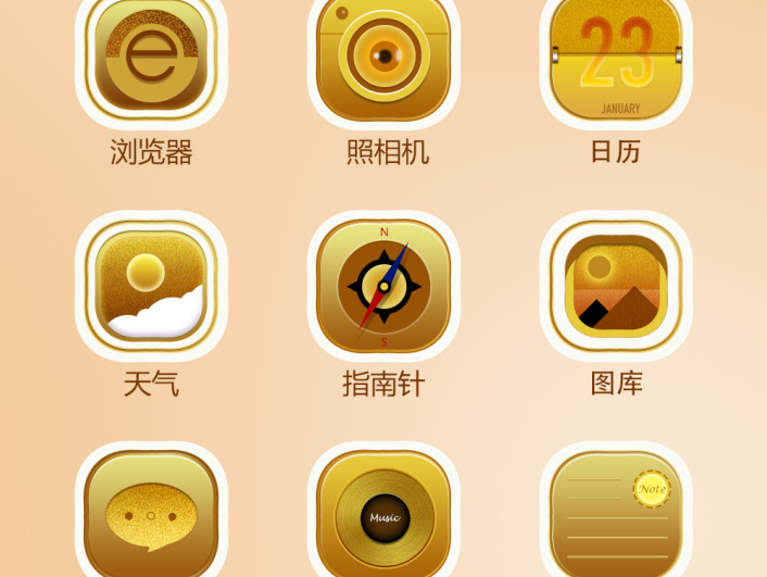 金-图标_傻宝8899-站酷ZCOOL