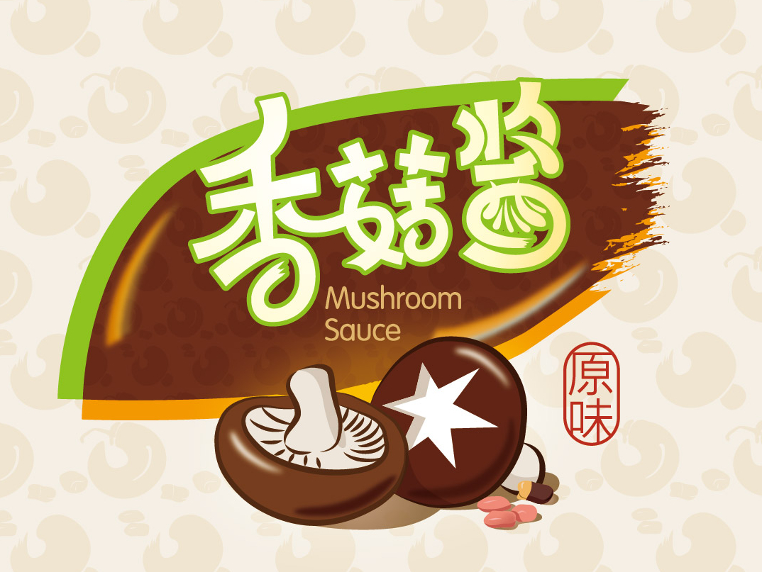 包装主视觉设计_陈宁naill-站酷ZCOOL