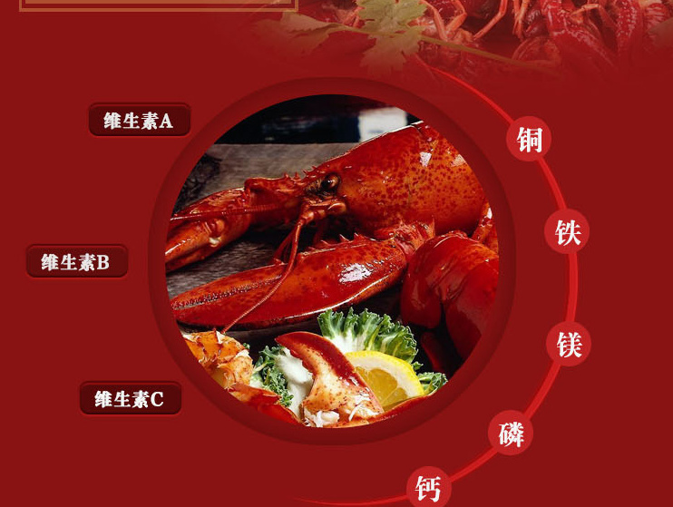 海鲜 店铺详情_设计师ISA-站酷ZCOOL