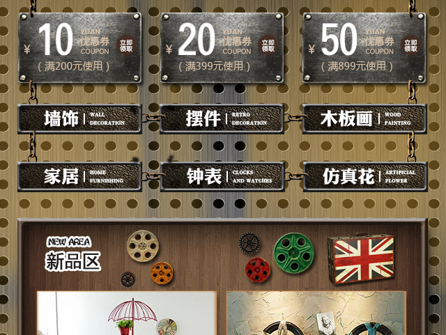 首页分类_zelo丶-站酷ZCOOL