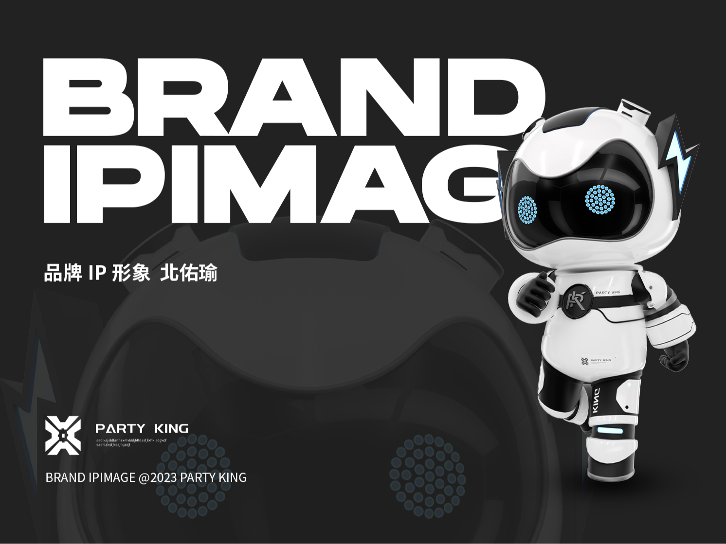 C4D iP吉祥物设计 _波菠菜-站酷ZCOOL