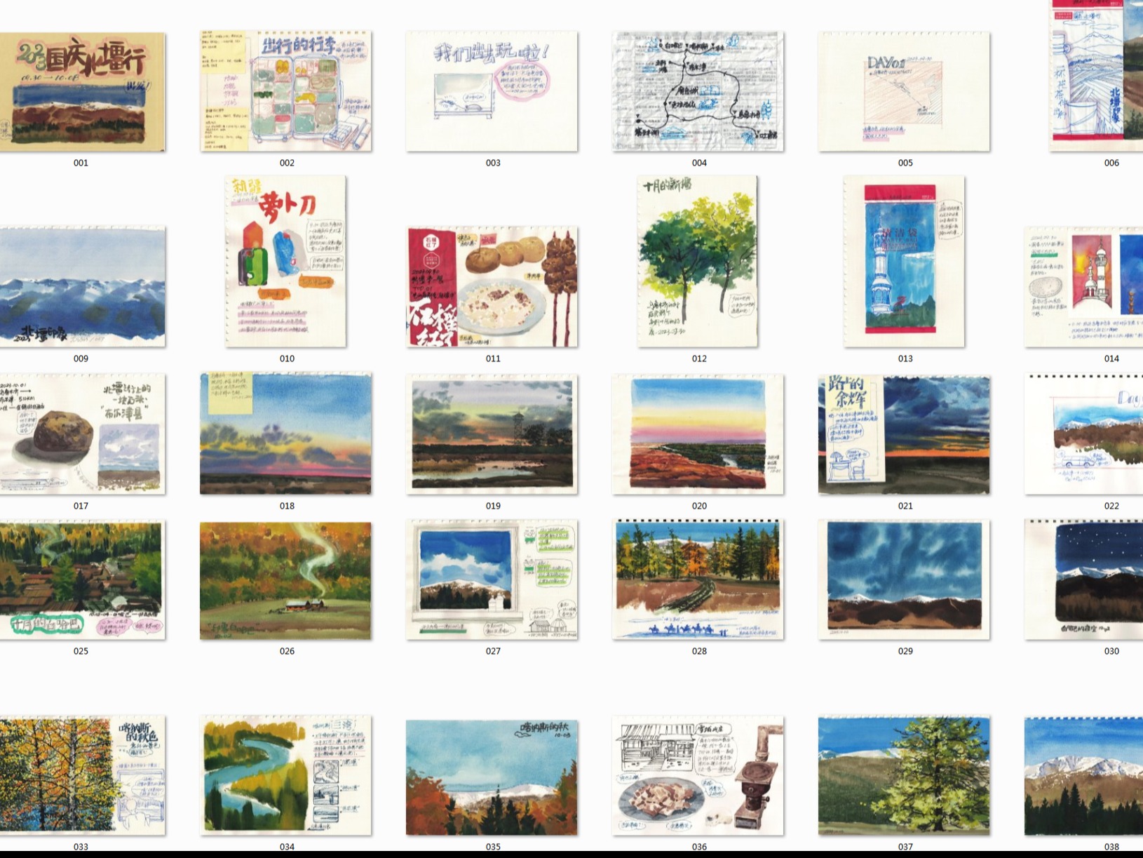 旅行手账——2023 国庆假期新疆行_孙小良的水彩画-站酷ZCOOL