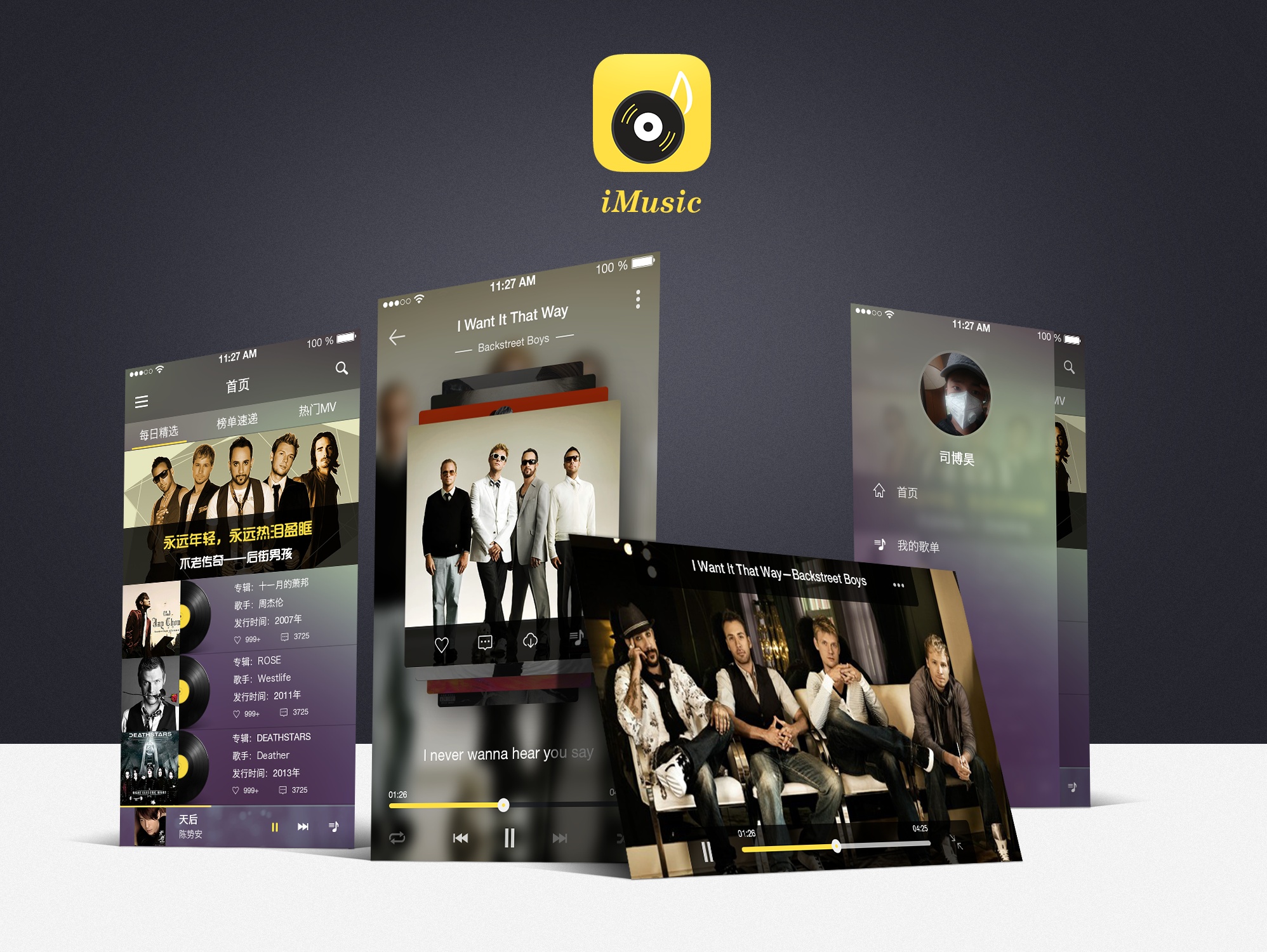 iMusic_一款音乐类APP界面设计_Sze_Design-站酷ZCOOL