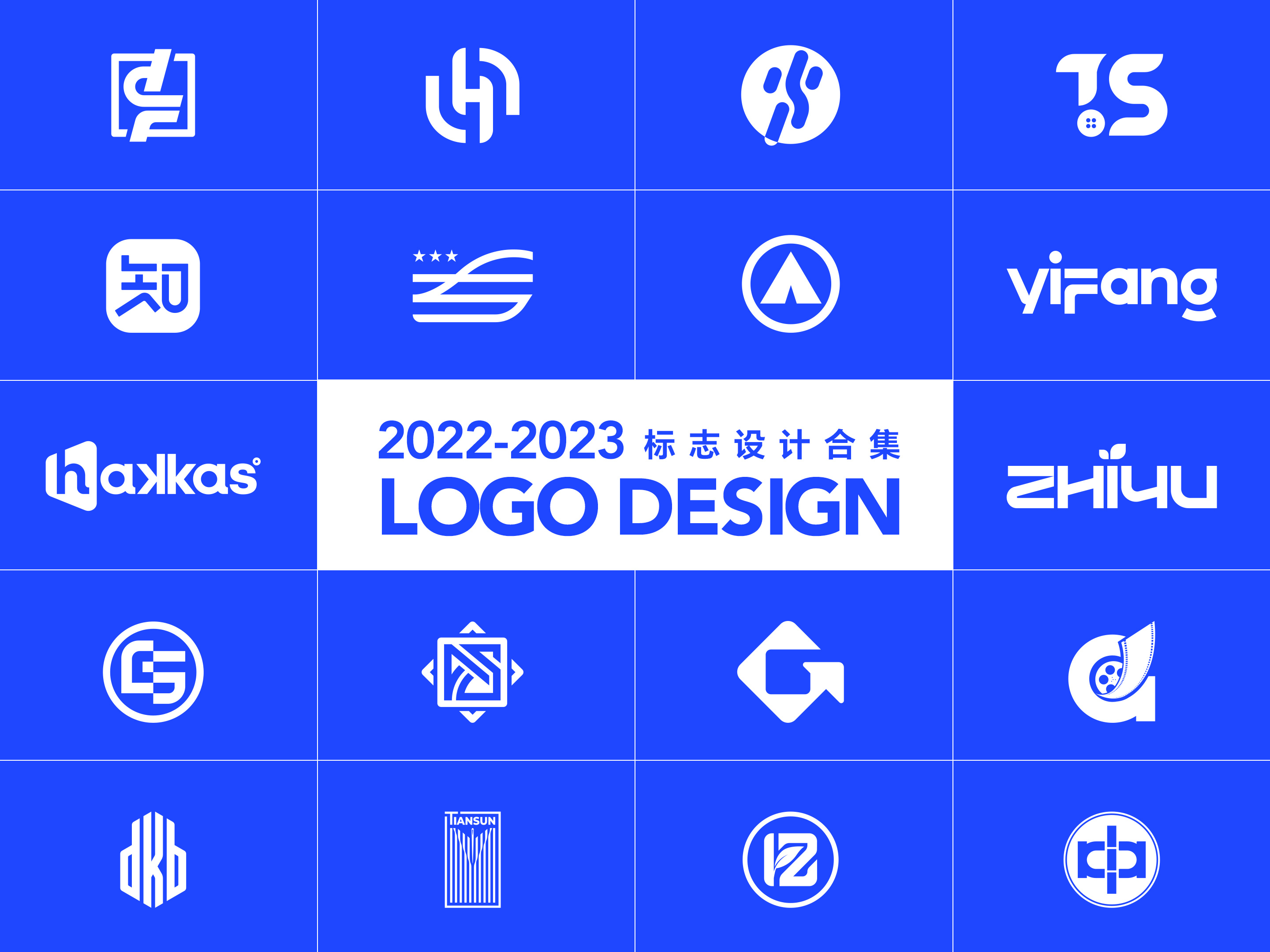 LOGO设计，2023标志设计合集_品一视觉设计-站酷ZCOOL