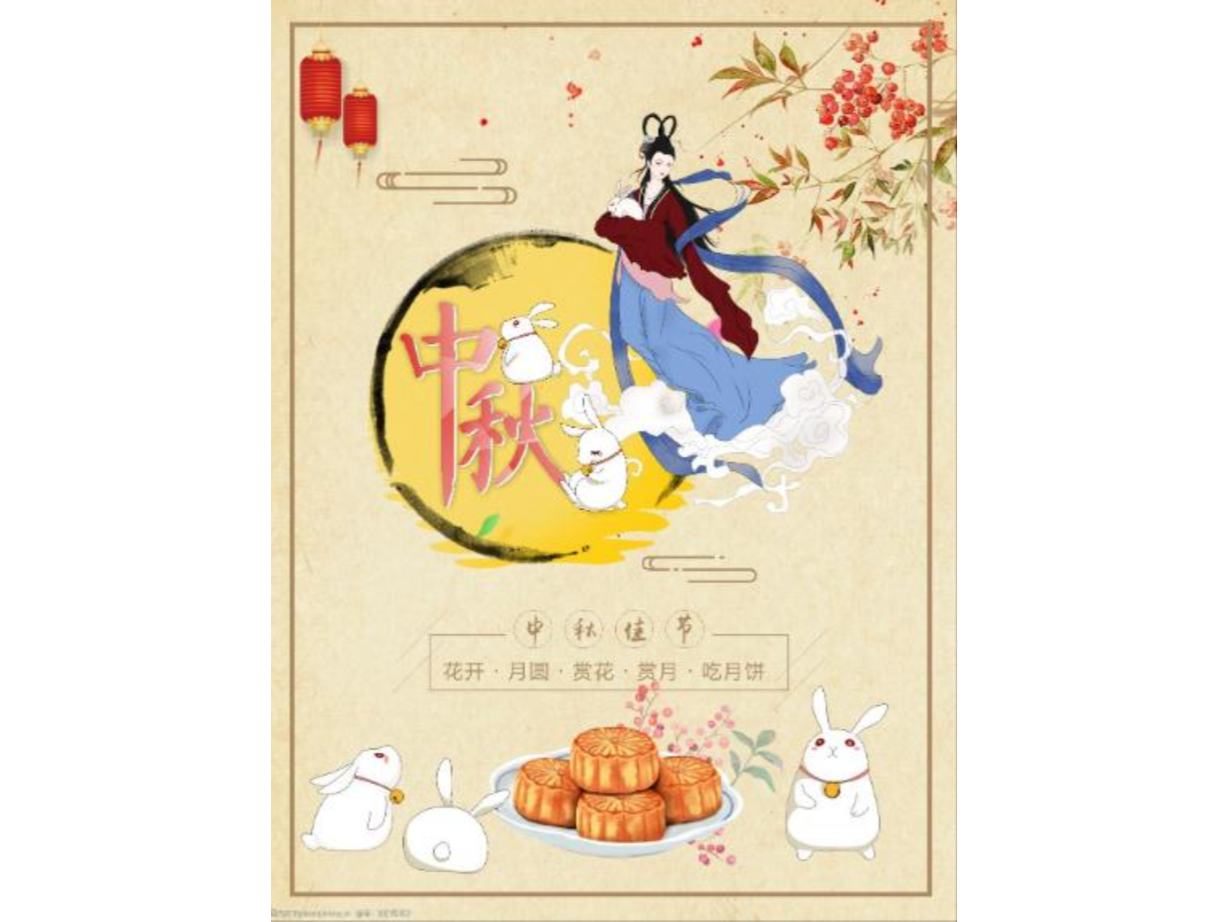 中秋#2022我得创意分享#_偷偷努力-站酷ZCOOL