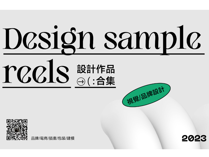 作品集_曹佳佳佳-站酷ZCOOL