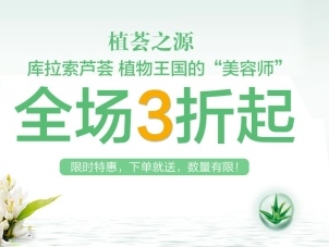 【原创】清新版页面_nico_co-站酷ZCOOL