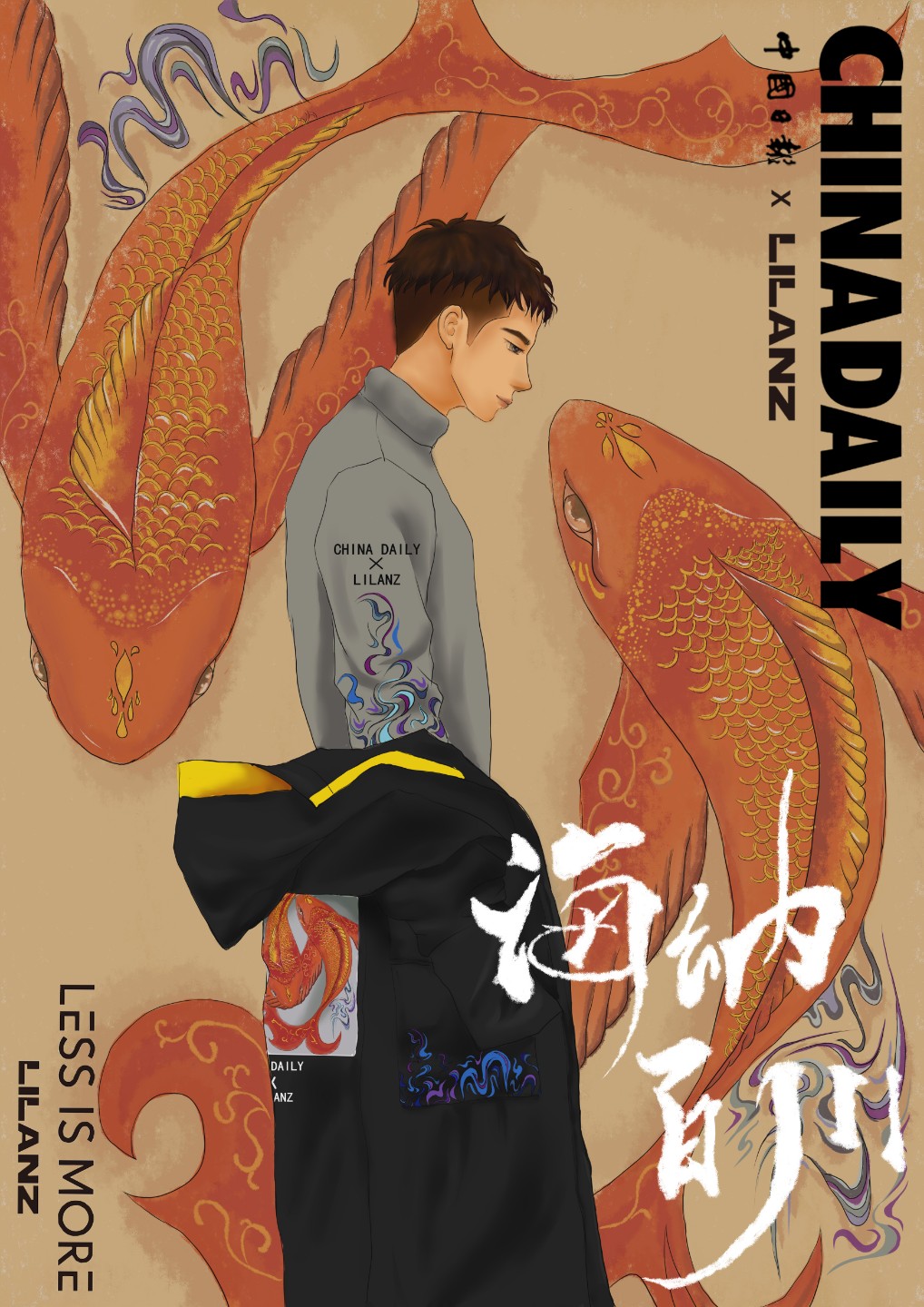 利郎 中国日报_YB又又XZ-站酷ZCOOL