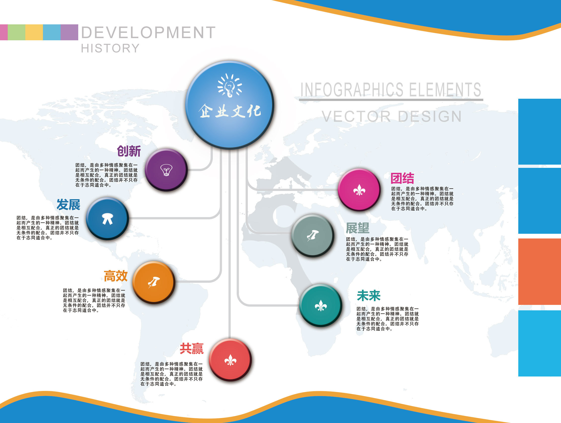 海报墙线稿_Soleil_Sun-站酷ZCOOL