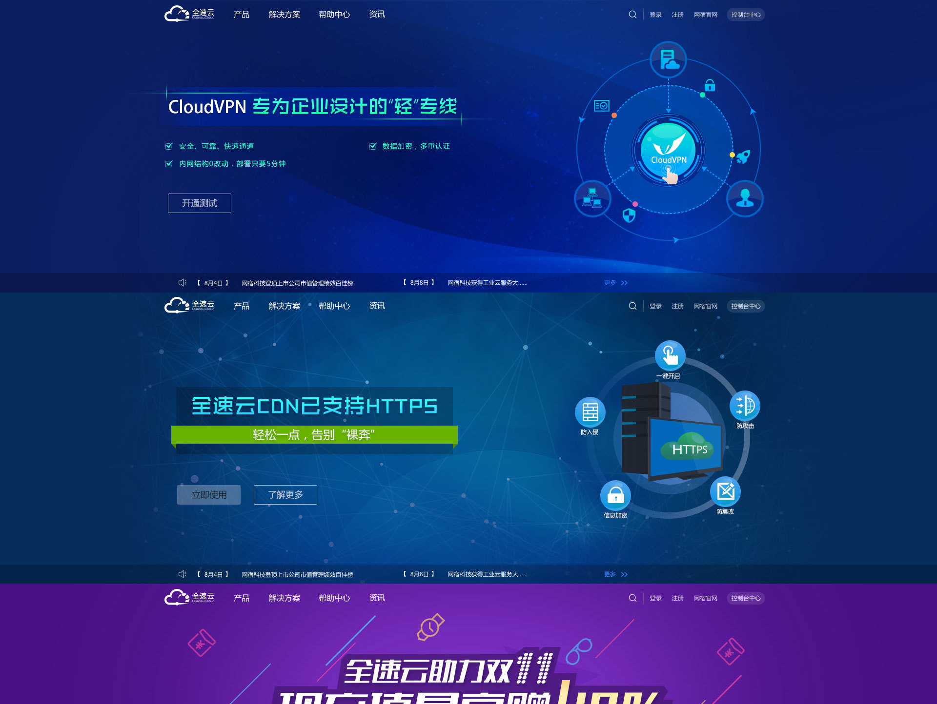 2016年banner及配图设计_熵汤设计-站酷ZCOOL