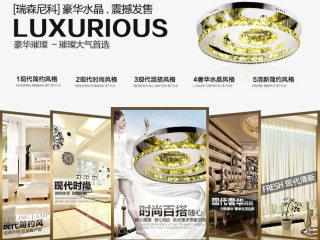 详情页场景详细分层图片 PSD下载_科淘传媒有限公司-站酷ZCOOL