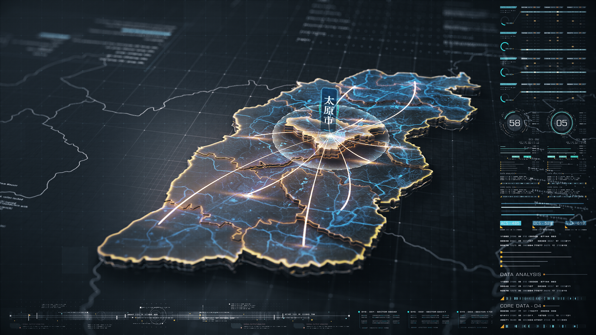 山西可视化地图_MOGOD-站酷ZCOOL