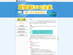 专题活动_莫问红颜2013-站酷ZCOOL