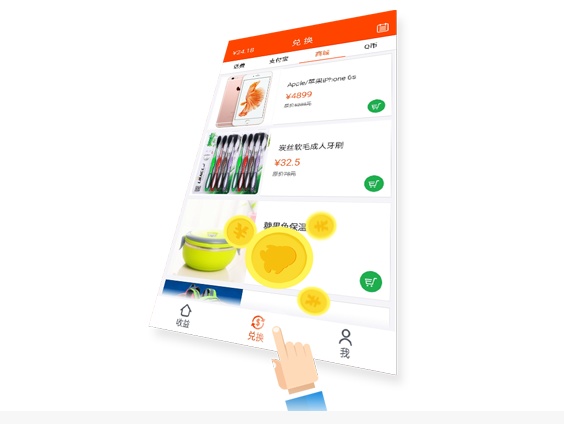 移动端网页：月入万元so easy_cshine-站酷ZCOOL