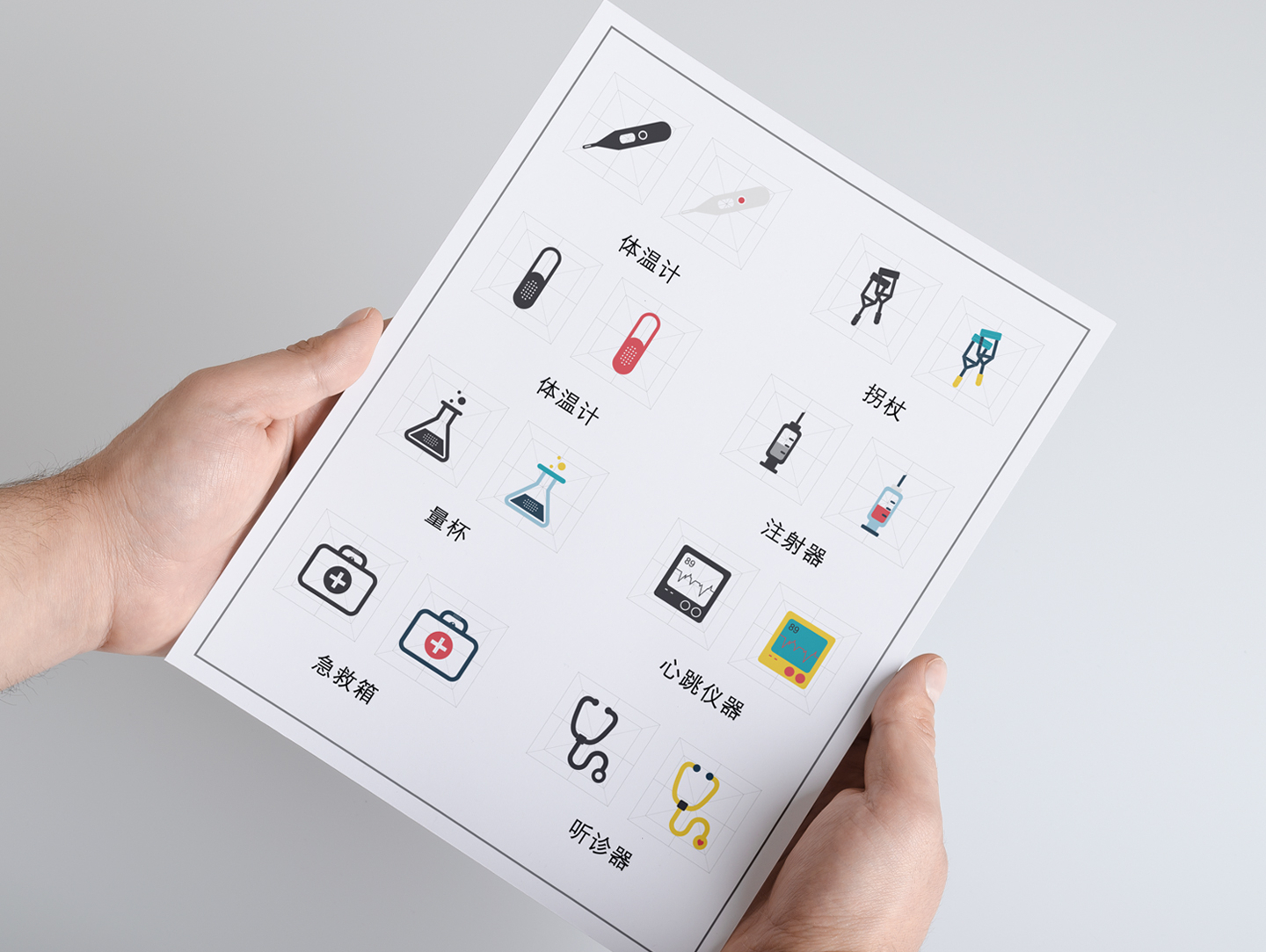 常用医用器材图标设计_DXY企业业务UED-站酷ZCOOL