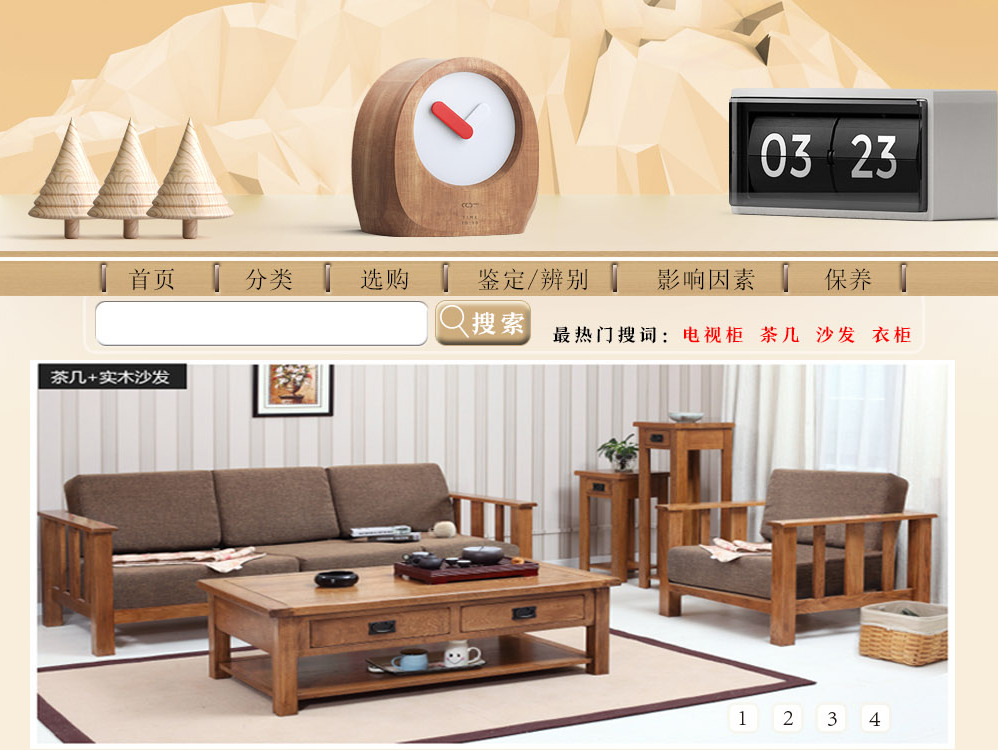 家具网页_fen_kai-站酷ZCOOL