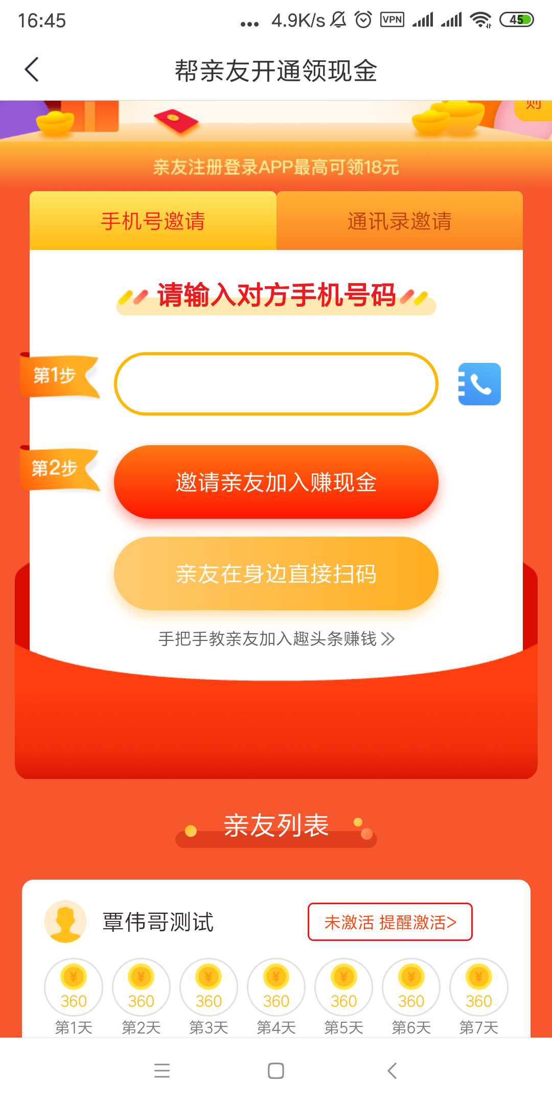 通讯录_dhnggh-站酷ZCOOL