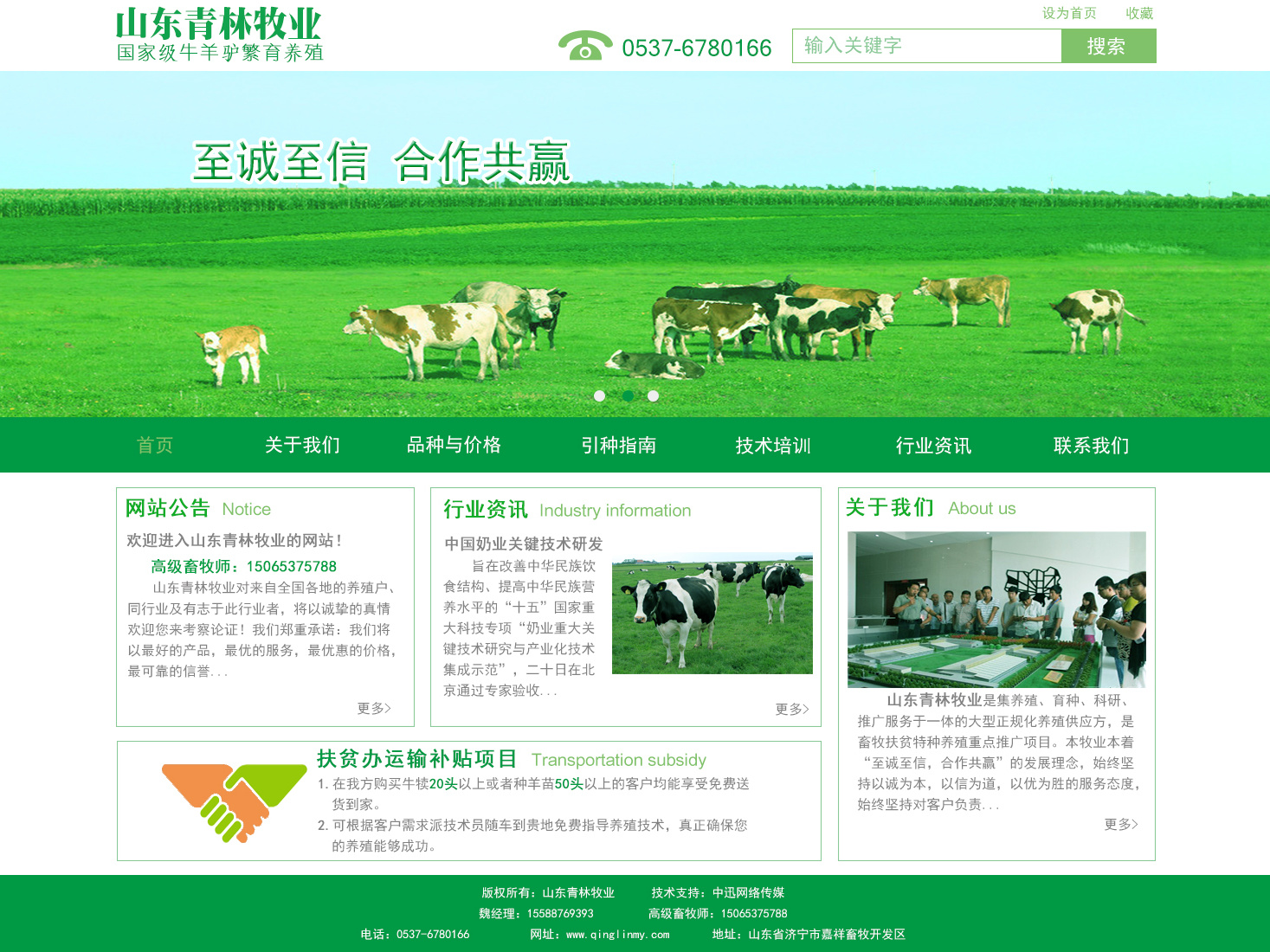 以前网页作品整理_Mark_zhu-站酷ZCOOL