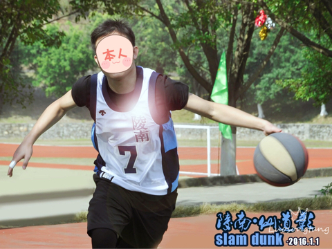 灌篮高手陵南仙道彰_woaitao-站酷ZCOOL