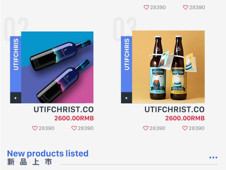 APP-小酒喔-B2C_伏中义-站酷ZCOOL